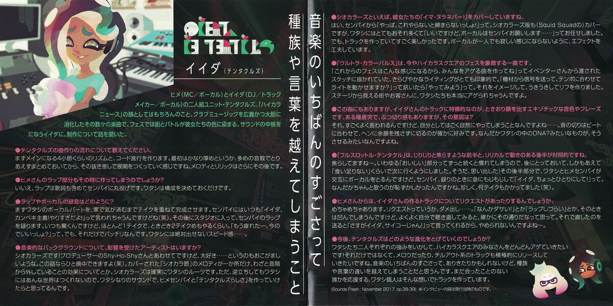 File:Splatune 2 Album Booklet Page 15-16.jpg - Inkipedia, the Splatoon wiki