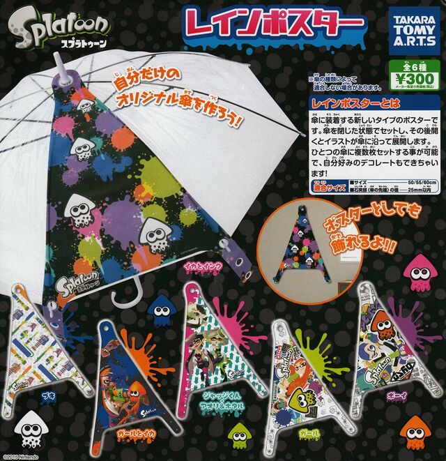 File:Takara Tomy - Splatoon rain poster.jpg - Inkipedia, the Splatoon wiki