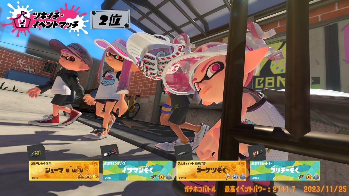 File:S3 Monthly Challenge November 2023 place 2 JP.jpg - Inkipedia, the Splatoon wiki