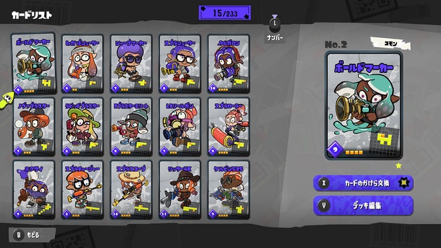 File:S3 Tableturf Battle card list JP.jpg - Inkipedia, the Splatoon wiki