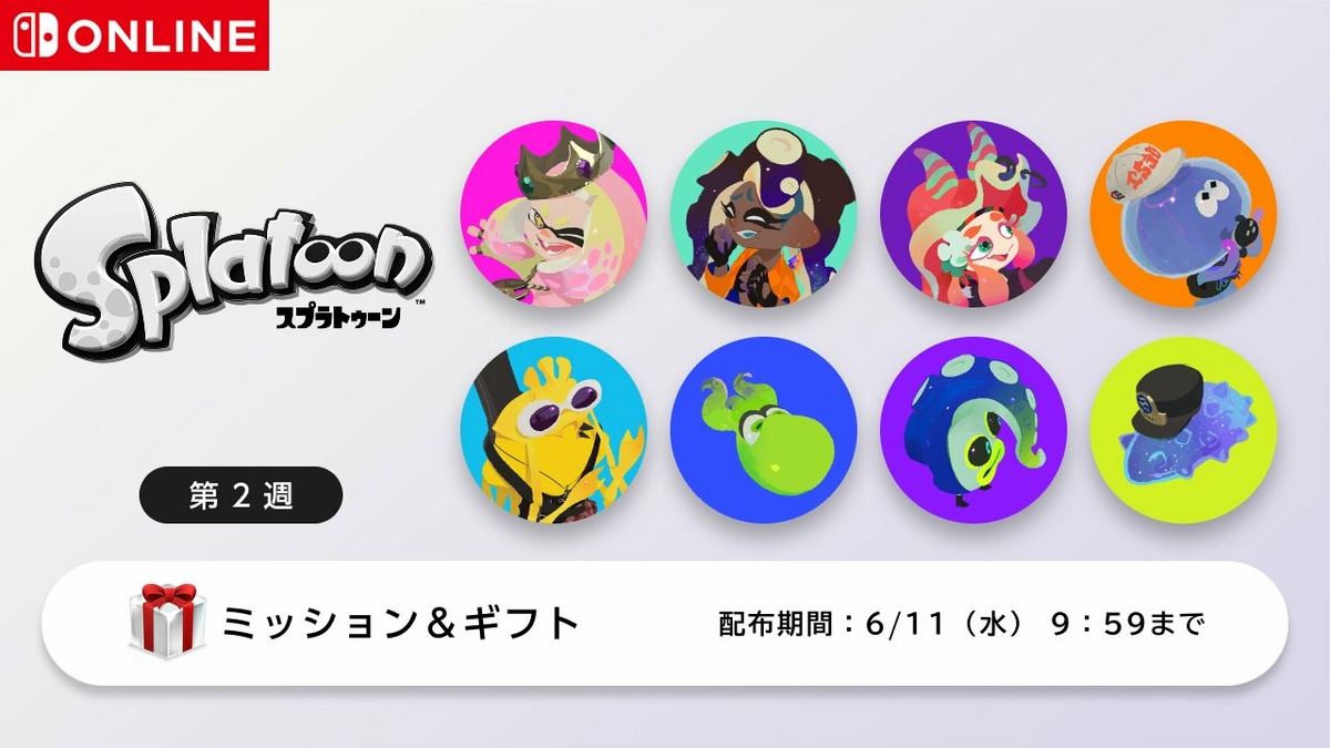 File:NSO 10th anniversary icons 2.jpg - Inkipedia, the Splatoon wiki