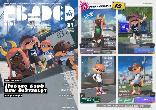 Inkipedia:Twitter archive/2025/June - Inkipedia, the Splatoon wiki