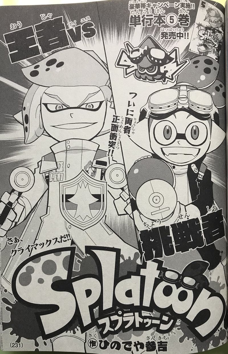 Chapter 21: Emperor, Part 2 - Inkipedia, the Splatoon wiki