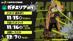 Spiked Duck Boots - Inkipedia, the Splatoon wiki