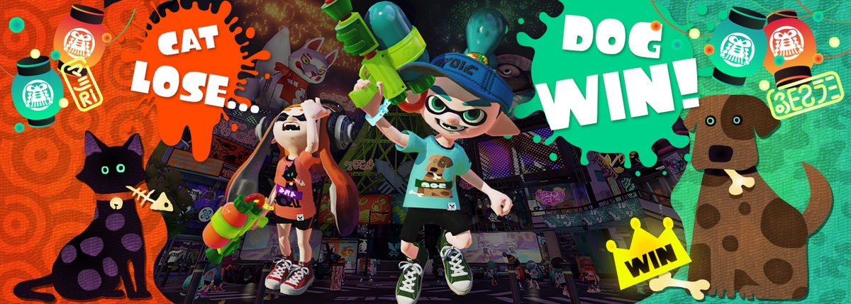 File:S Team Dog win EN.jpg - Inkipedia, the Splatoon wiki