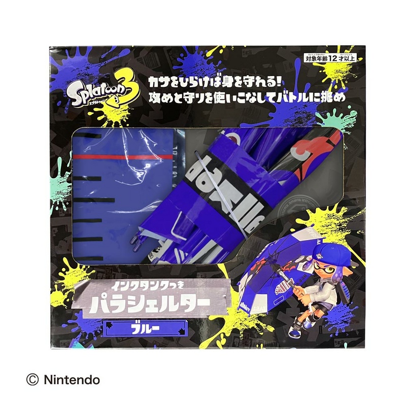 File:S3 Merch Splat Brella water gun blue packaging.jpg - Inkipedia ...