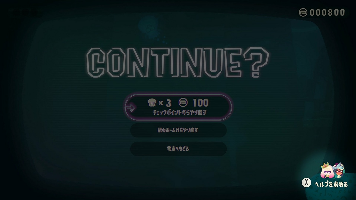 File:OE Continue screen JP.jpg - Inkipedia, the Splatoon wiki