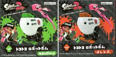 Autobomb - Inkipedia, the Splatoon wiki