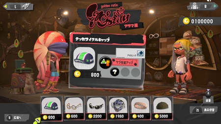 Splatsville - Inkipedia, the Splatoon wiki