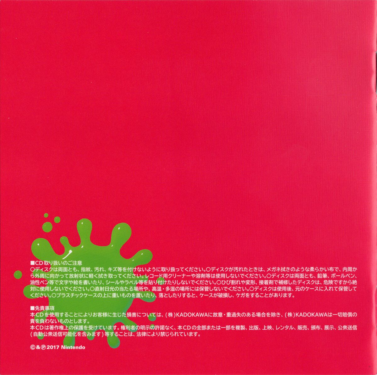 File:Splatune 2 Album Booklet Back.jpg - Inkipedia, the Splatoon wiki