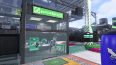 Lemuria Hub - Inkipedia, the Splatoon wiki