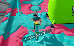 Super Jump - Inkipedia, the Splatoon wiki