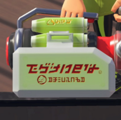 Heavy Edit Splatling - Inkipedia, the Splatoon wiki