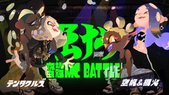 Suffer No Fools - Inkipedia, the Splatoon wiki