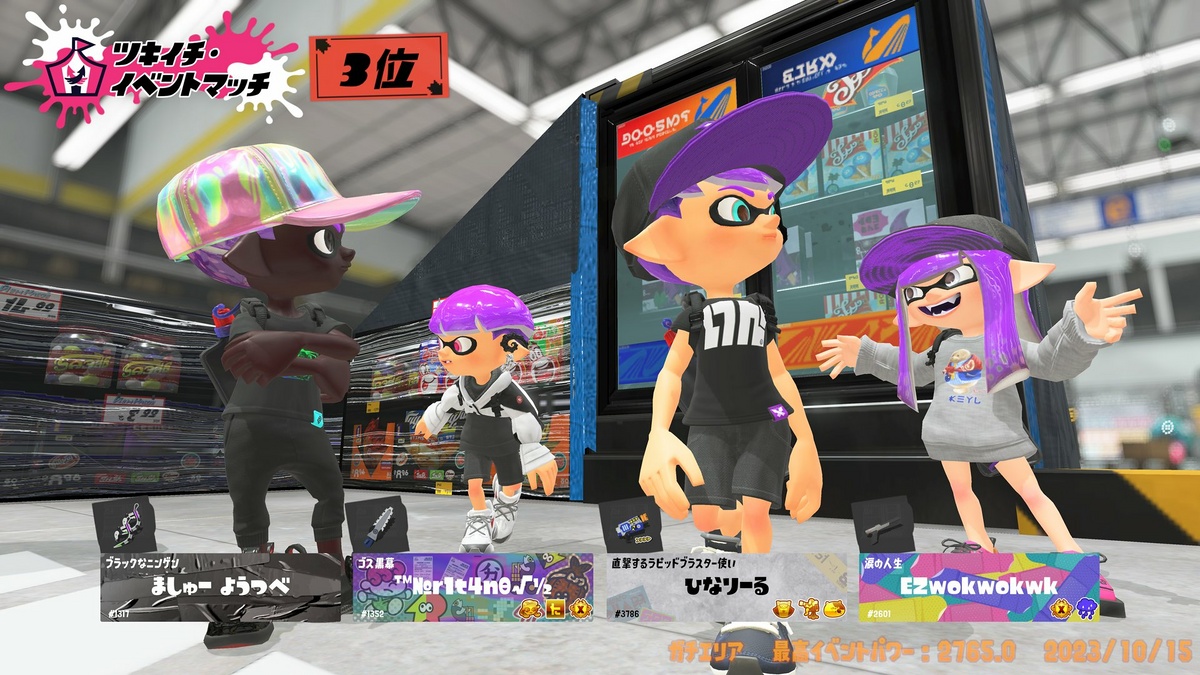 File:S3 Monthly Challenge October 2023 place 3 JP.jpg - Inkipedia, the Splatoon wiki