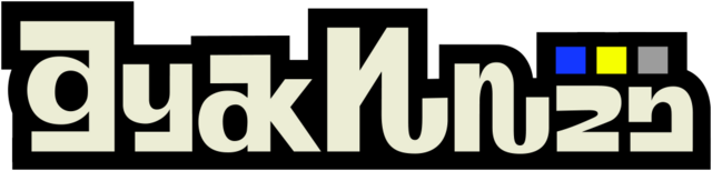 File:Anarchy Splatcast wordmark.png - Inkipedia, the Splatoon wiki