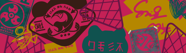 File:S3 Banner 2009.png - Inkipedia, the Splatoon wiki
