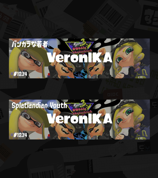 Inkipedia:Twitter archive/2024/June - Inkipedia, the Splatoon wiki