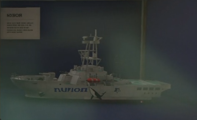 File:Shellendorf Institute Exhibit of Missile Boat.png - Inkipedia, the ...
