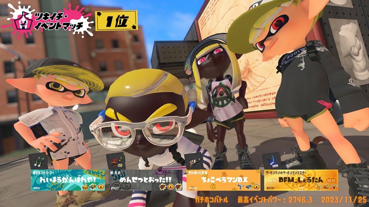 File:S3 Monthly Challenge November 2023 place 1 JP.jpg - Inkipedia, the Splatoon wiki