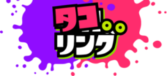 Category:Splatoon logos - Inkipedia, the Splatoon wiki