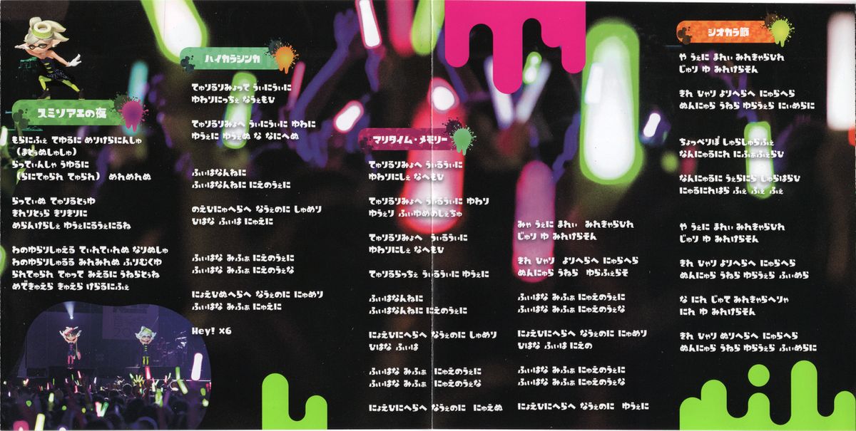 File:Shiokaraibu Album Booklet Page 10-11.jpg - Inkipedia, the Splatoon ...
