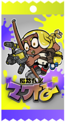 Category:Tableturf Battle - Inkipedia, the Splatoon wiki