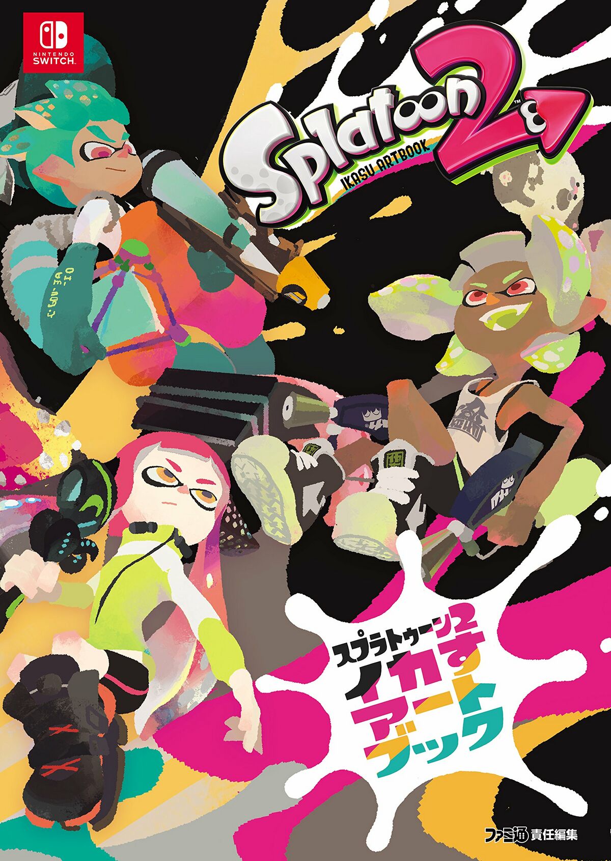 The Art of Splatoon 2 - Inkipedia, the Splatoon wiki