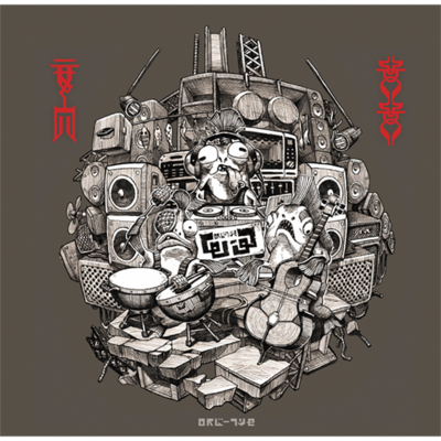 List of bands in the Splatoon series - Inkipedia, the Splatoon wiki