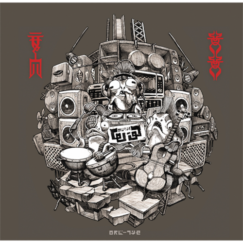 Fishing Frenzy - Inkipedia, the Splatoon wiki