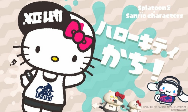 File:S2 Team Hello Kitty win.jpg - Inkipedia, the Splatoon wiki