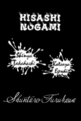 Category:Splatoon 3 credits artwork - Inkipedia, the Splatoon wiki