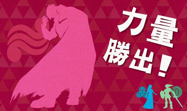 File:S3 Team Power Win HK.jpg - Inkipedia, the Splatoon wiki