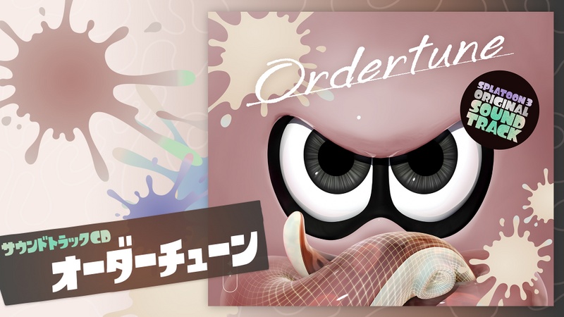File:S3 Ordertune promo 1.jpg - Inkipedia, the Splatoon wiki