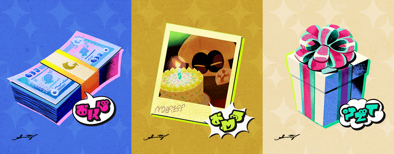 Money vs. Experiences vs. Presents - Inkipedia, the Splatoon wiki