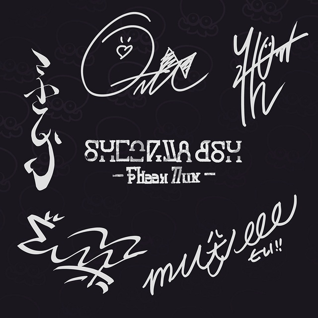 File:S3 Band Deep Cut x Squid Sisters.jpg - Inkipedia, the Splatoon wiki