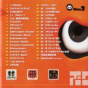 Splatune (Splatoon Original Soundtrack) - Inkipedia, the Splatoon wiki