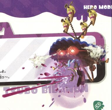 Octo Shower - Inkipedia, the Splatoon wiki