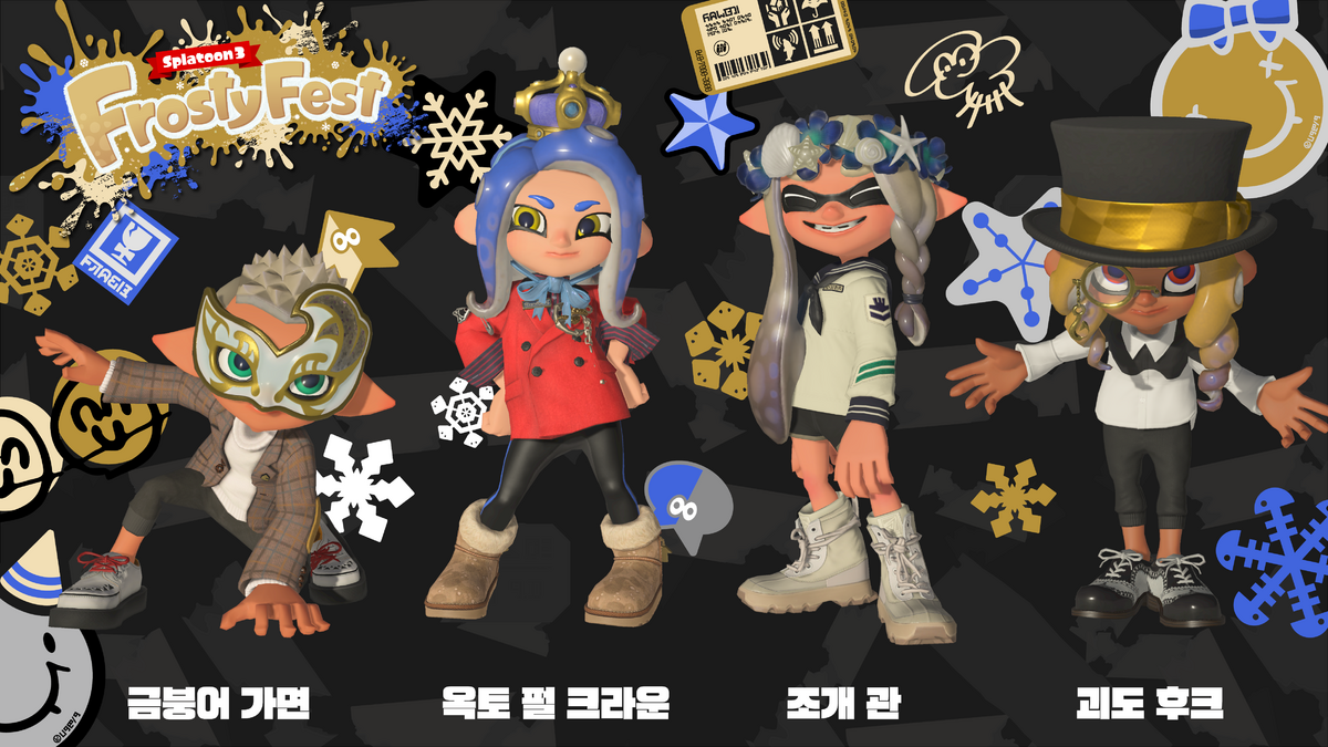 File:S3 FrostyFest gear KR.png - Inkipedia, the Splatoon wiki
