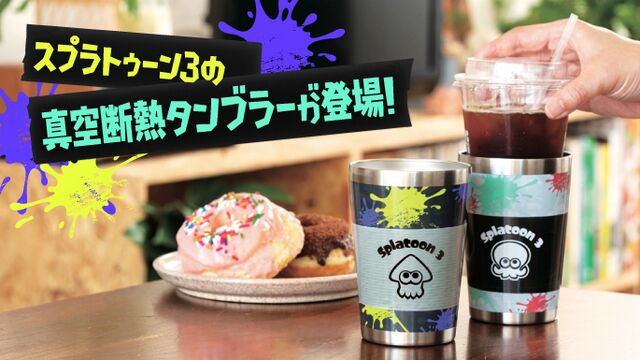 File:S3 Merch Takarajimasha - Tumber Squid-Octo.jpg - Inkipedia, the ...