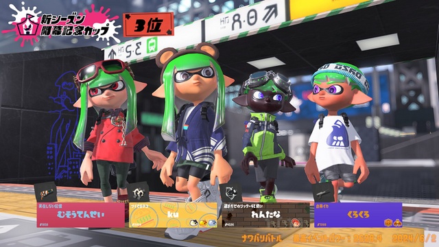 Inkipedia:Twitter archive/2024/June - Inkipedia, the Splatoon wiki