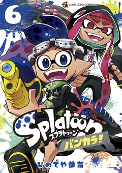 Splatoon 3: Splatlands, Vol. 6 - Inkipedia, the Splatoon wiki