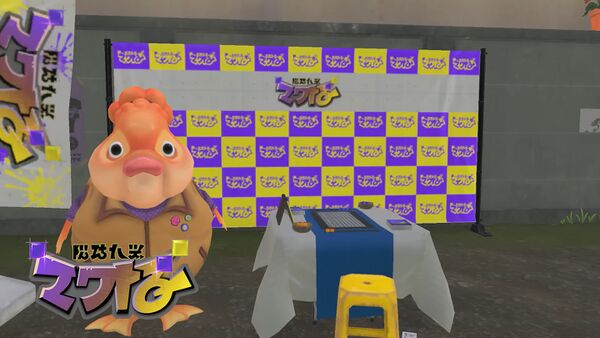 Splatsville - Inkipedia, the Splatoon wiki