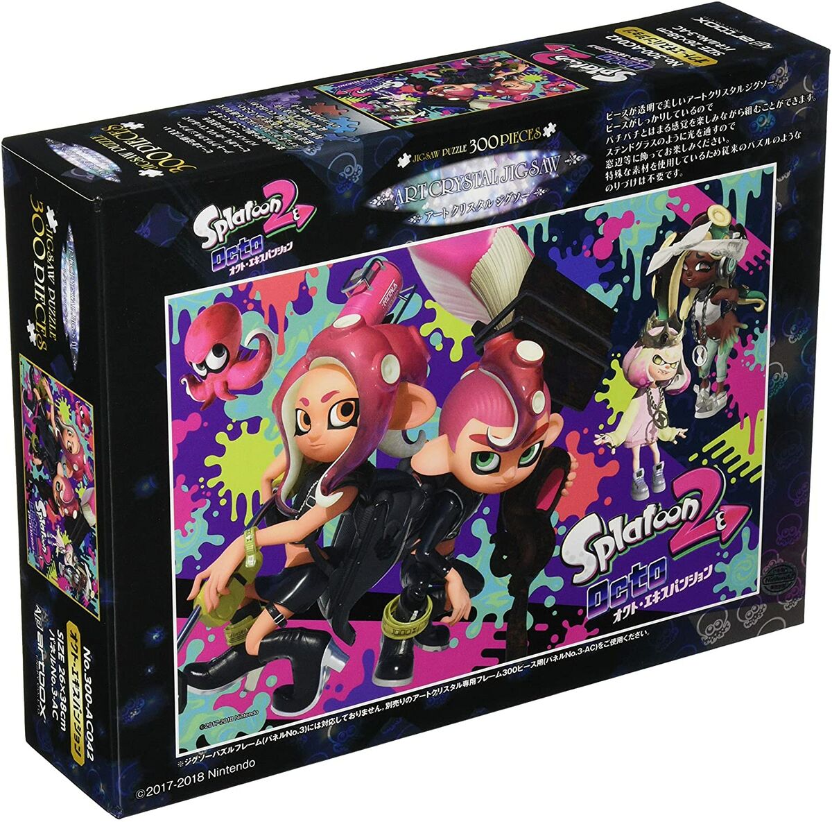 File:S2 Merch Ensky - Octo Expansion 300 Pieces Jigsaw Puzzle.jpg ...