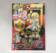 Category:Splatoon 2 magazine scans - Inkipedia, the Splatoon wiki