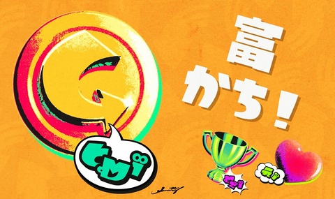 Inkipedia:Twitter archive/2023/August - Inkipedia, the Splatoon wiki