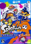Famitsu - Inkipedia, the Splatoon wiki