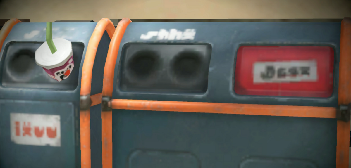 File:Trash bins s3 square.png - Inkipedia, the Splatoon wiki