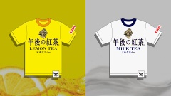 Lemon Tea vs. Milk Tea - Inkipedia, the Splatoon wiki