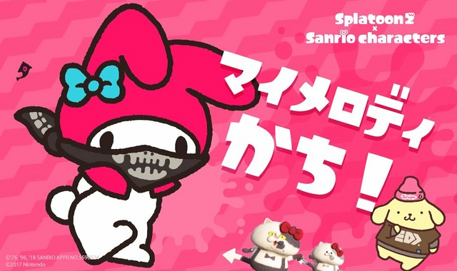 File:S2 Team My Melody win 1.jpg - Inkipedia, the Splatoon wiki